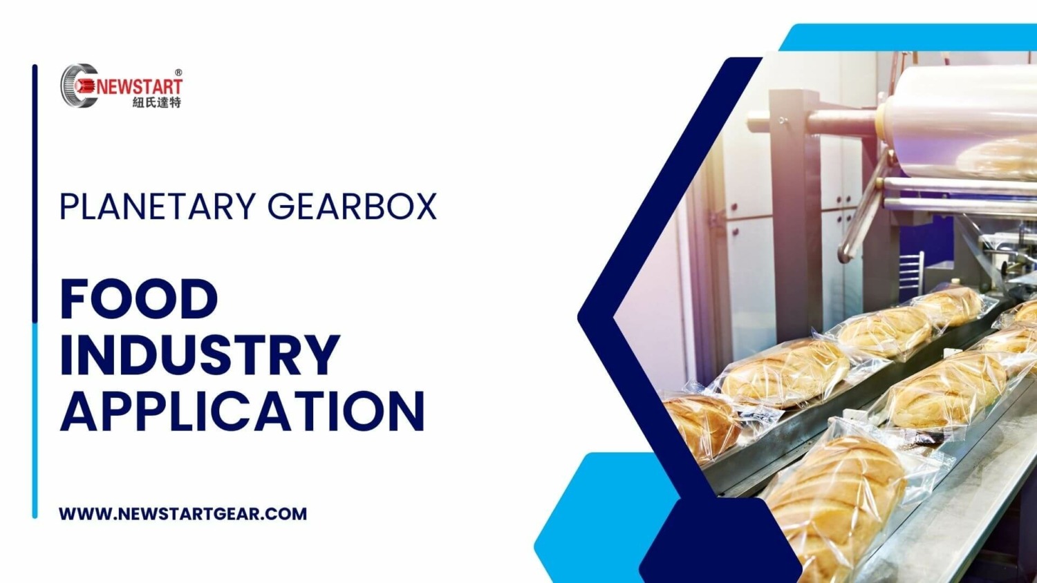 The Importance of Planetary Gearbox in the Food Machine Industry - Newstart